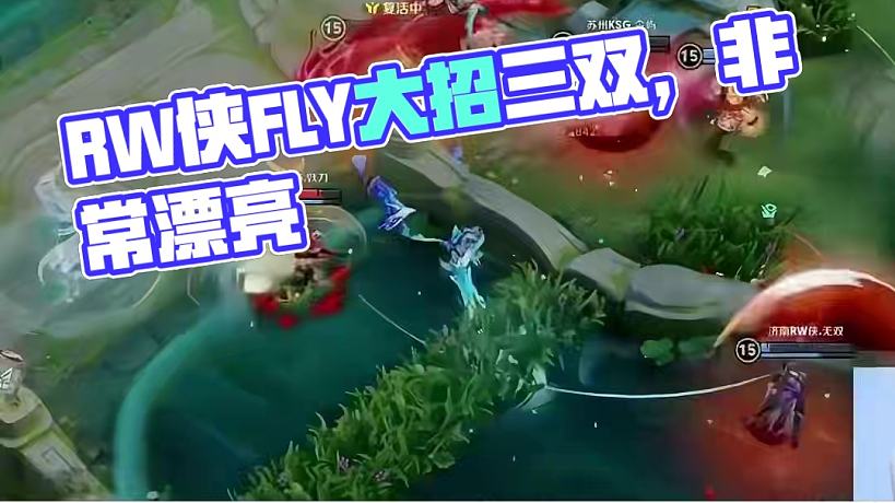 fly-搜索-专找直播-虎牙直播