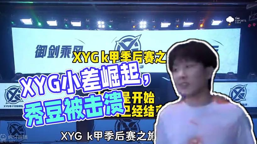 kgl-搜索-专找直播-虎牙直播