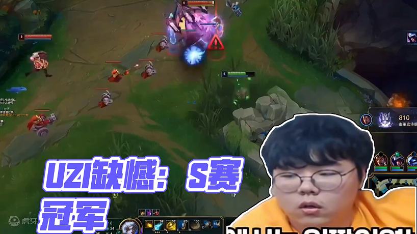 UZI -搜索-专找直播-虎牙直播