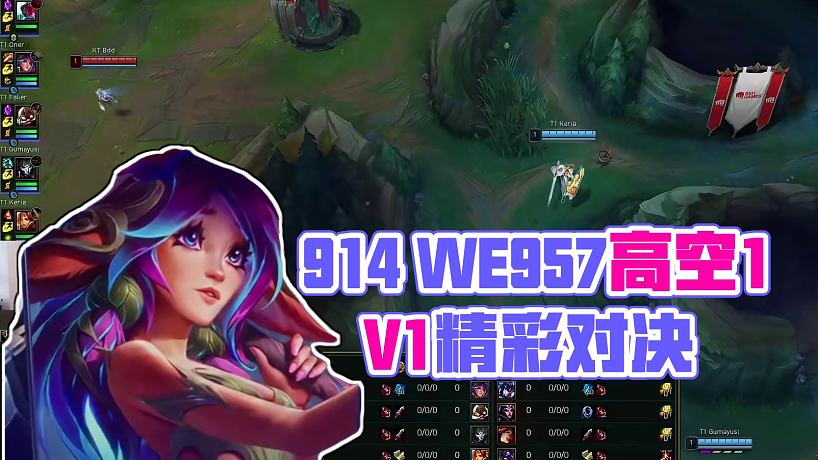 WE957-搜索-专找直播-虎牙直播