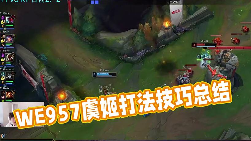 WE957-搜索-专找直播-虎牙直播