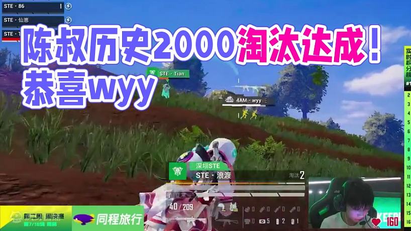 wyy-搜索-专找直播-虎牙直播