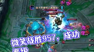 957_957直播_957回放合集|赛事合集|精彩集锦_虎牙直播