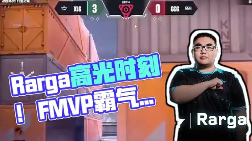 vct-搜索-专找直播-虎牙直播