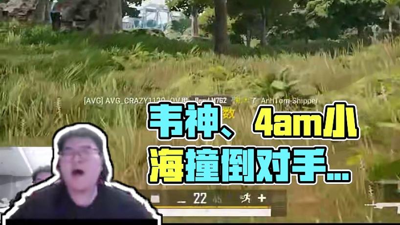 4AM小海-搜索-专找直播-虎牙直播