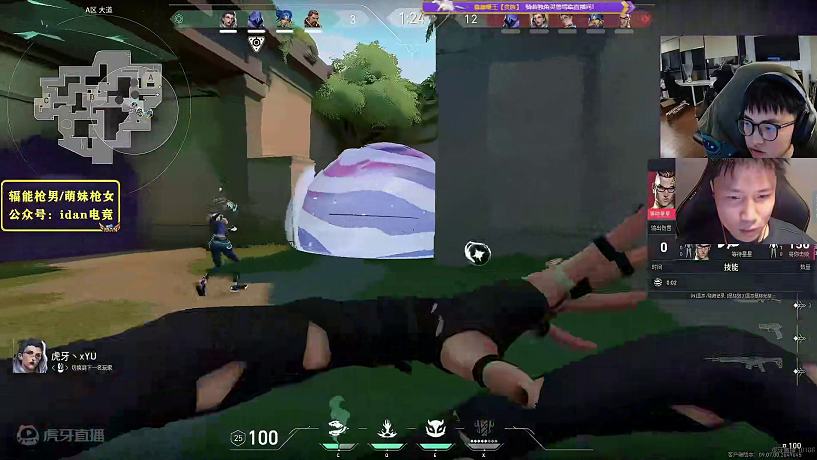 EDGZmjjKK-搜索-专找直播-虎牙直播