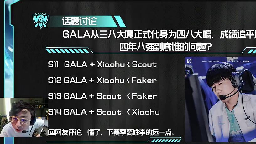 gala-搜索-专找直播-虎牙直播