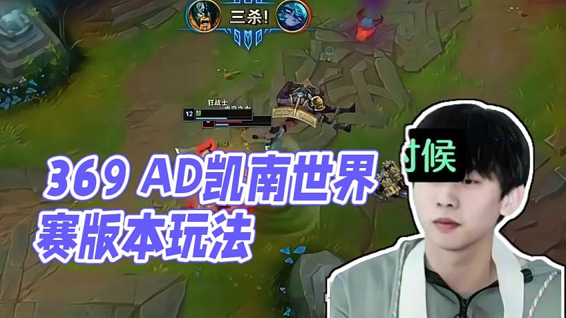 369-搜索-专找直播-虎牙直播