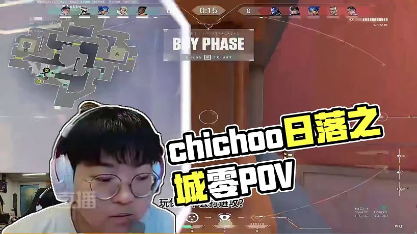 chichoo-搜索-专找直播-虎牙直播