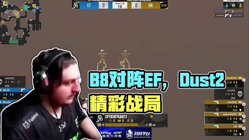 ESL挑战者-搜索-专找直播-虎牙直播