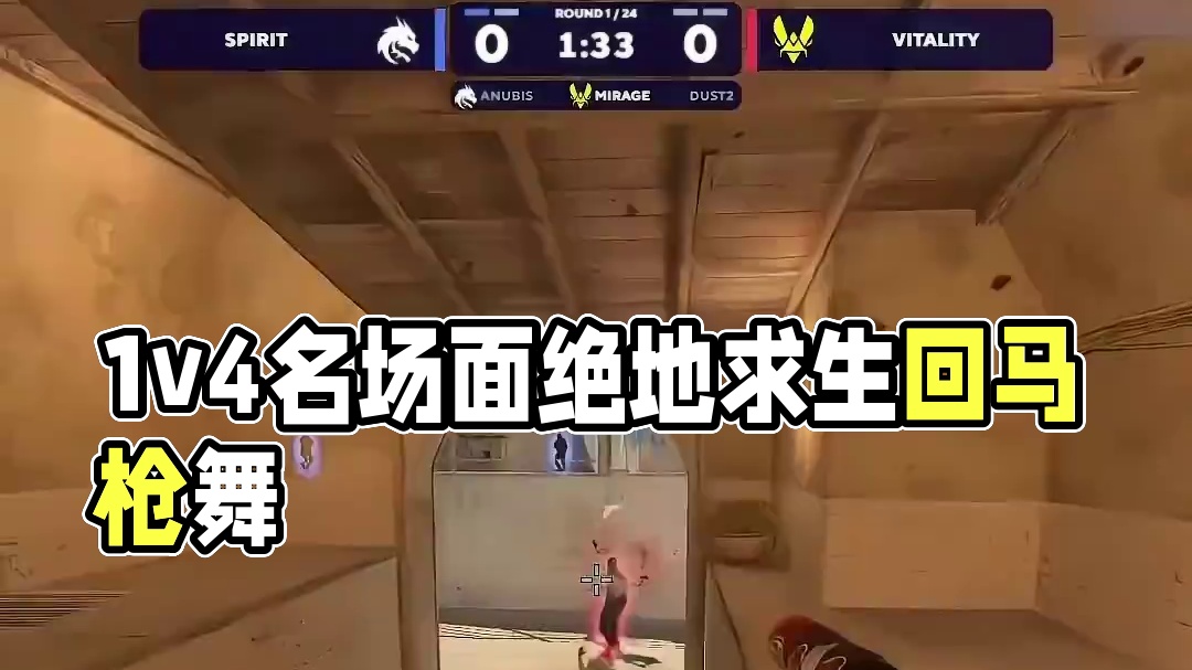 嘲笑niko理解niko最后成为niko#csgo #cs2 #马西西