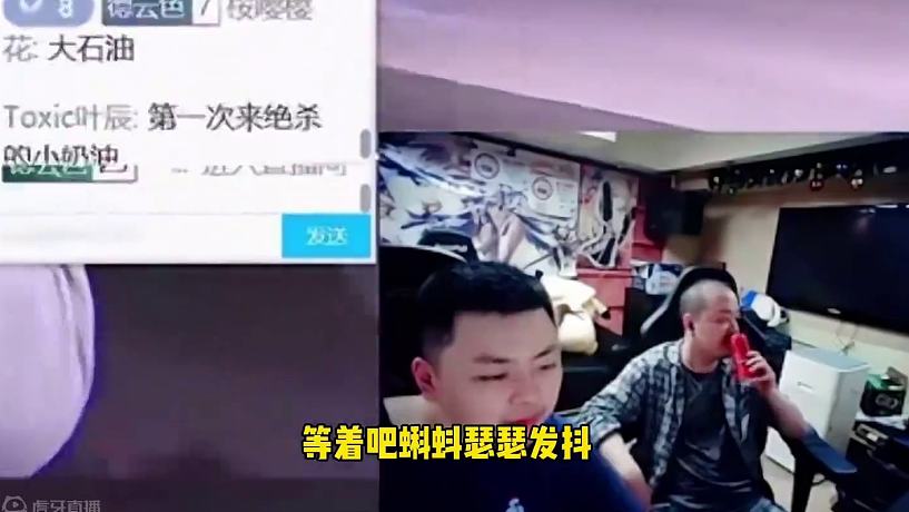 dys-搜索-专找直播-虎牙直播