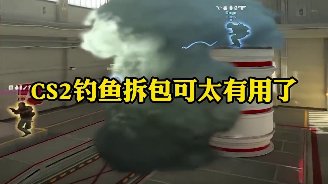 从此，哥谭电竞又多了一份爱 #cs2#csgo #游戏 #哥谭电竞 #csgo斯塔克