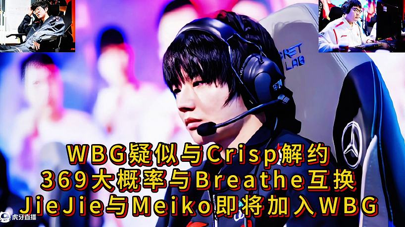 crisp-搜索-专找直播-虎牙直播