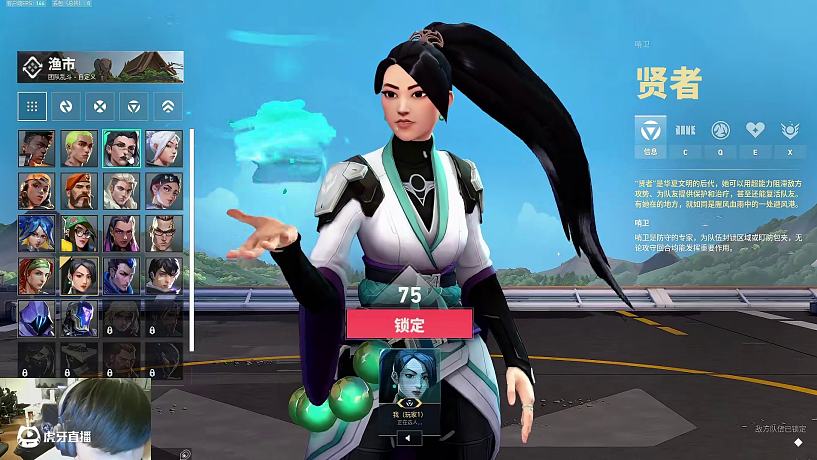 s1mon-搜索-专找直播-虎牙直播