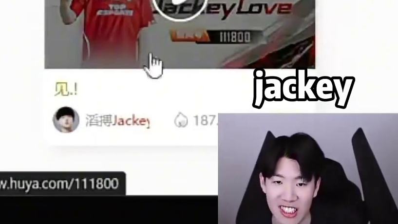 jackeylove-搜索-专找直播-虎牙直播