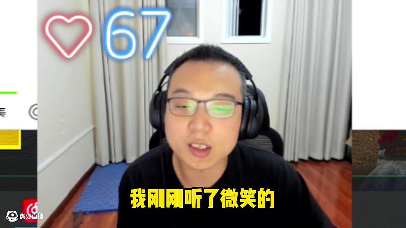 9niub-搜索-专找直播-虎牙直播