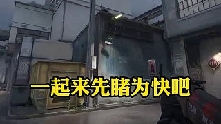 CS2重大更新地图火车回归#csgo #cs2 #马西西_虎牙直播_huya