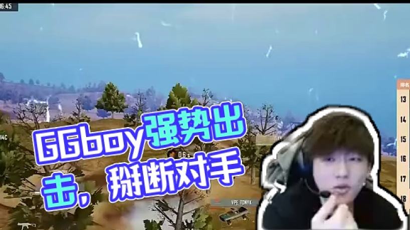 ggboy-搜索-专找直播-虎牙直播