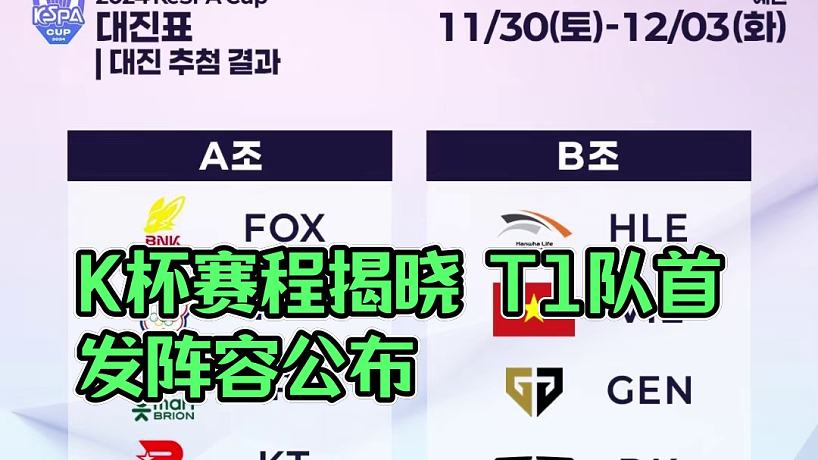 lkl-搜索-专找直播-虎牙直播