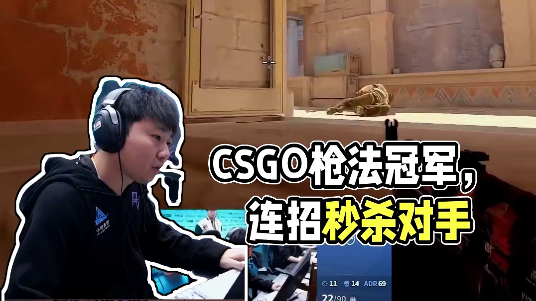 RA加油图三见#csgo #cs2 #马西西_虎牙直播_huya