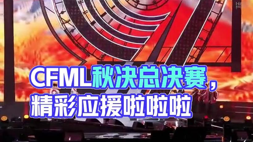 cfml-搜索-专找直播-虎牙直播