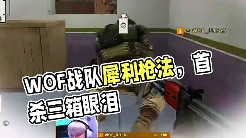 wof-搜索-专找直播-虎牙直播