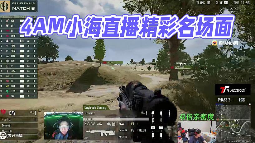 4am小海xx丶-搜索-专找直播-虎牙直播