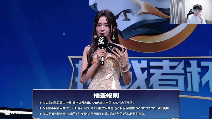 成都ag超玩会cat-搜索-专找直播-虎牙直播