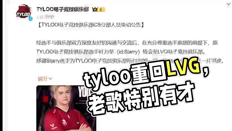 starry-搜索-专找直播-虎牙直播