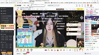 12.28 陈子豪直播名场面_虎牙直播_huya