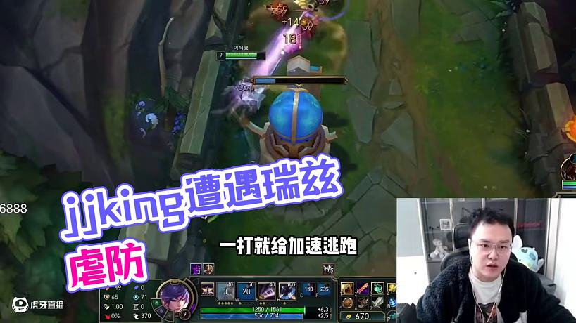 jjkk-搜索-专找直播-虎牙直播