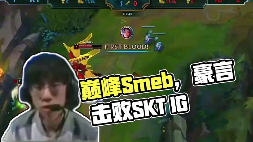 skt-搜索-专找直播-虎牙直播