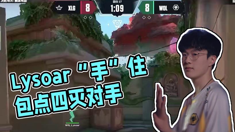 lysoar-搜索-专找直播-虎牙直播