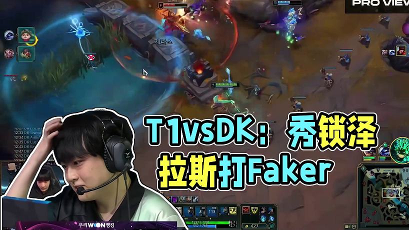 DKvsT1-搜索-专找直播-虎牙直播