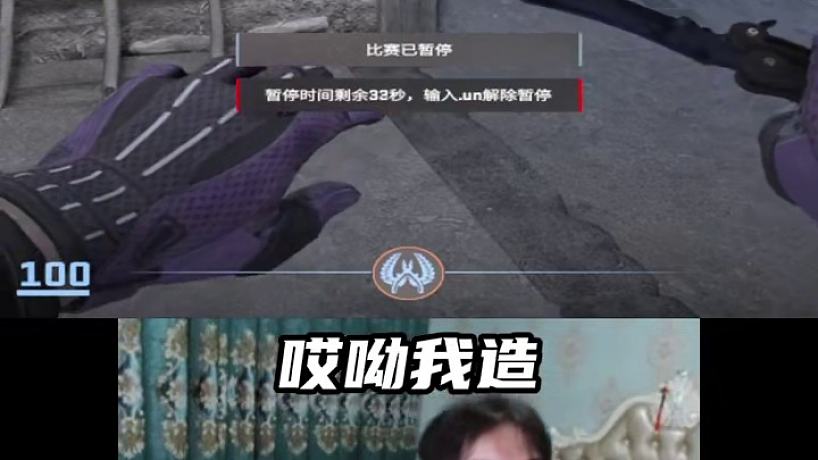 CSGO-FG-搜索-专找直播-虎牙直播