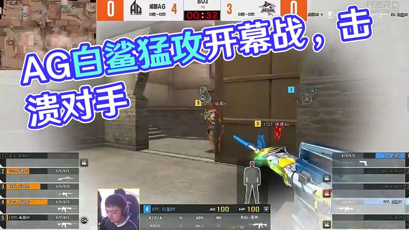 ag-doo-搜索-专找直播-虎牙直播