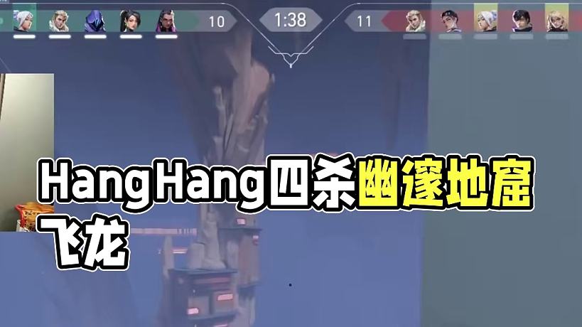 hanghang-搜索-专找直播-虎牙直播