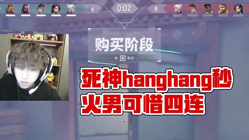 hanghang-搜索-专找直播-虎牙直播
