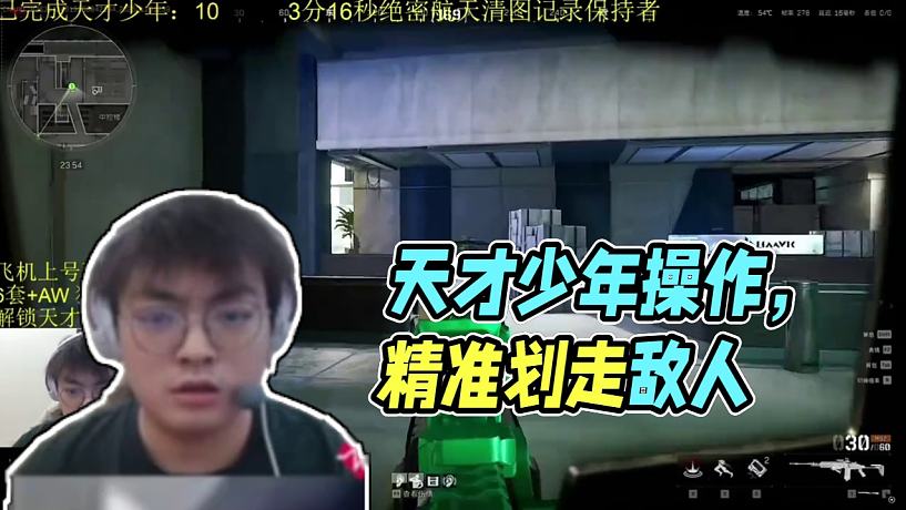 Tianba-Linshu-搜索-专找直播-虎牙直播