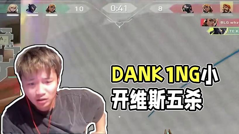 dangk1ng-搜索-专找直播-虎牙直播