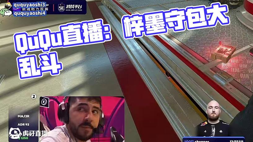 ququ太不常规-搜索-专找直播-虎牙直播