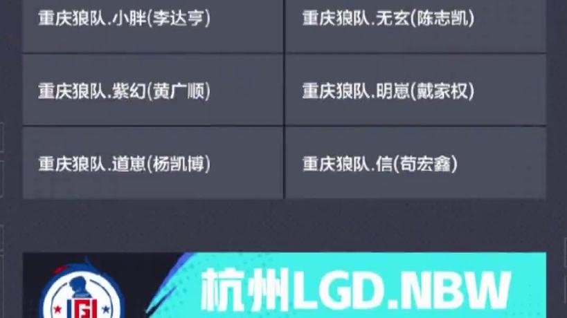 2025kpl-搜索-专找直播-虎牙直播