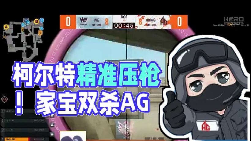 ag嘉宝-搜索-专找直播-虎牙直播