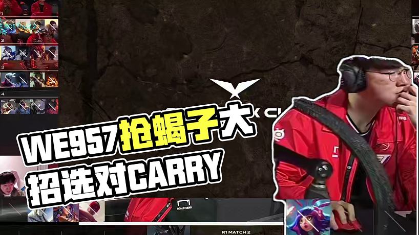 WE957-搜索-专找直播-虎牙直播