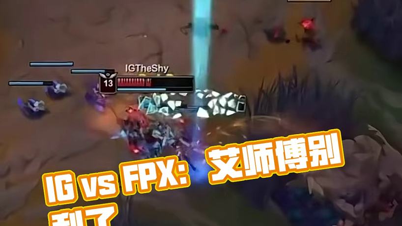 fpx-搜索-专找直播-虎牙直播