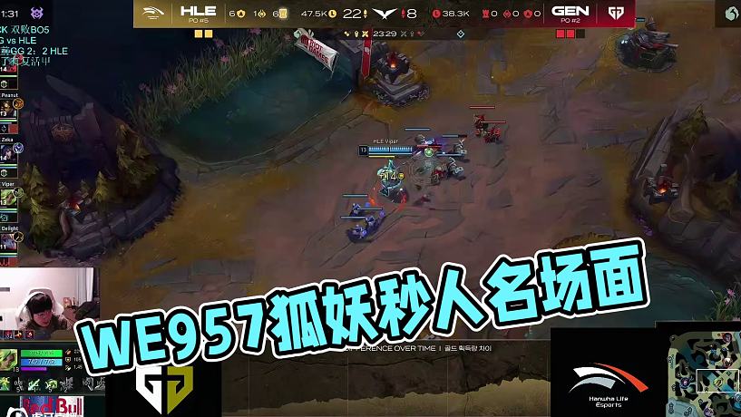 WE957-搜索-专找直播-虎牙直播