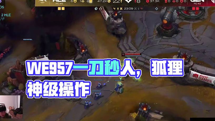 WE957-搜索-专找直播-虎牙直播