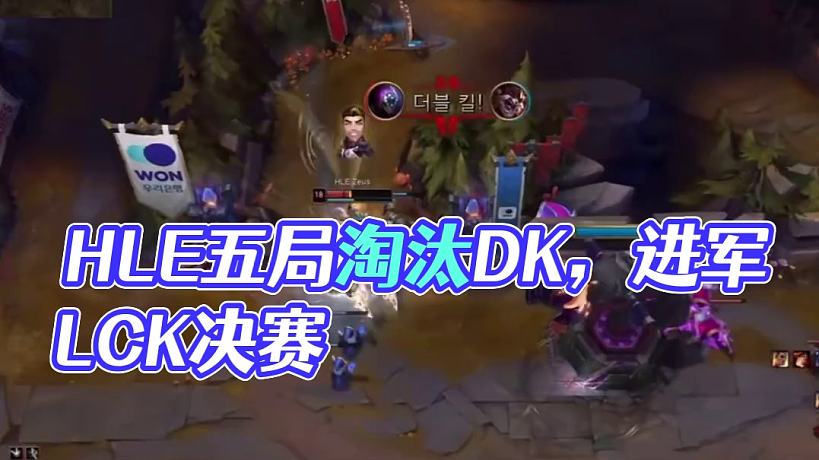 lck决赛-搜索-专找直播-虎牙直播