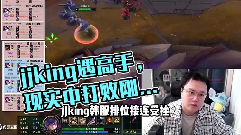 虎牙jjking-搜索-专找直播-虎牙直播